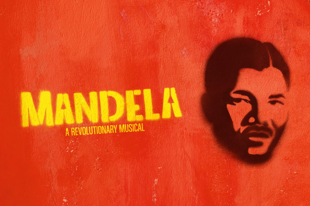 MANDELA – Emilie Chen